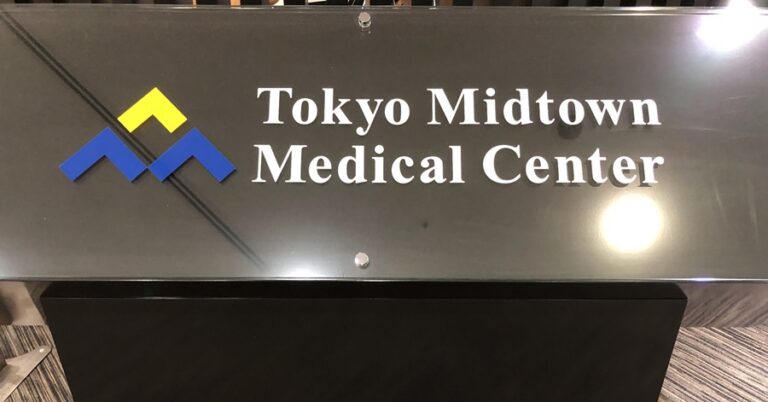 List of Hospitals with English Capability in Tokyo - Japan OFW