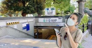 Hibiya Line: One of the Best Train Lines for Tokyo Living - Japan OFW